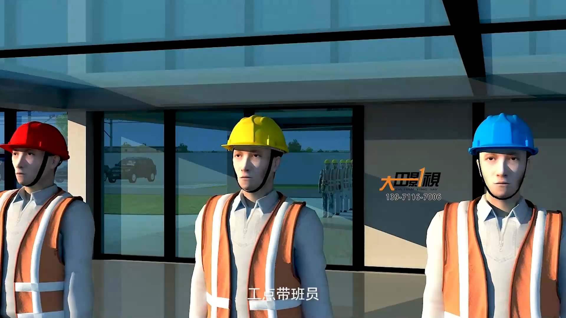 施工安全培训视频 公路水 运工程施工安全培训视频制作工作 施工安全...