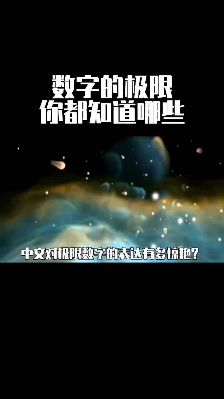 怎么表示数学极限呢