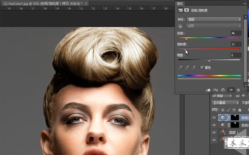 PS人像修饰专业技法-第四章【修饰头发】全
