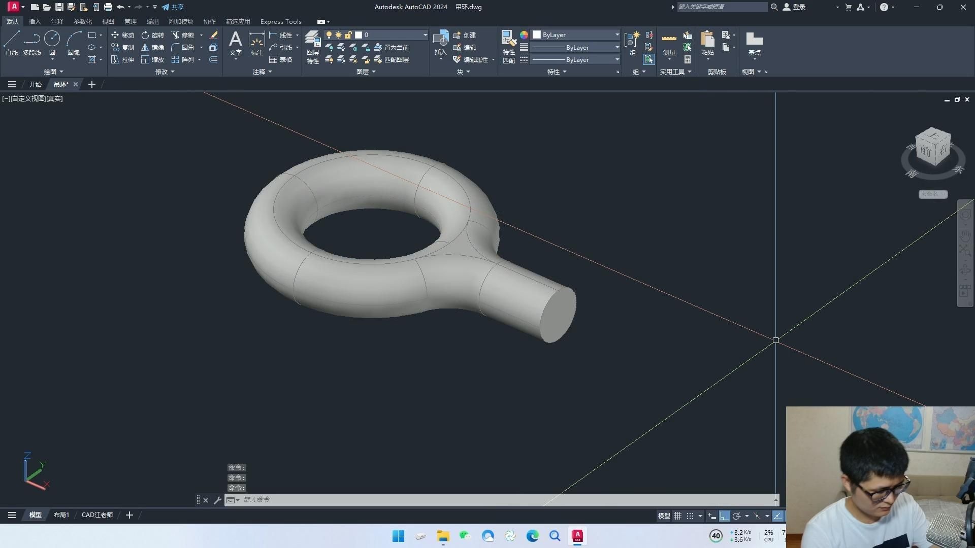 这种吊环咋用CAD三维建模?CAD三维建模练习