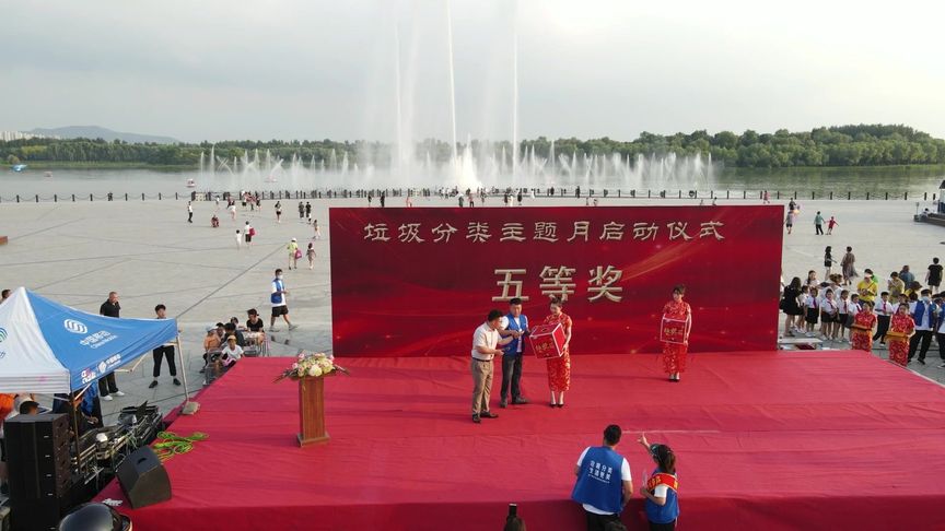 铁岭市凡河新区垃圾分类[宣传主题月启动仪式#活动现场