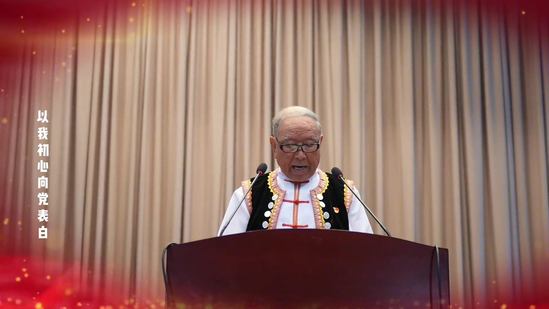 一个党员一面旗帜,一个支部一座堡垒。今天是七一建党节,一起聆听.