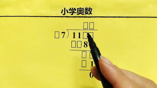 小学生竖式谜,掌握方法很重要