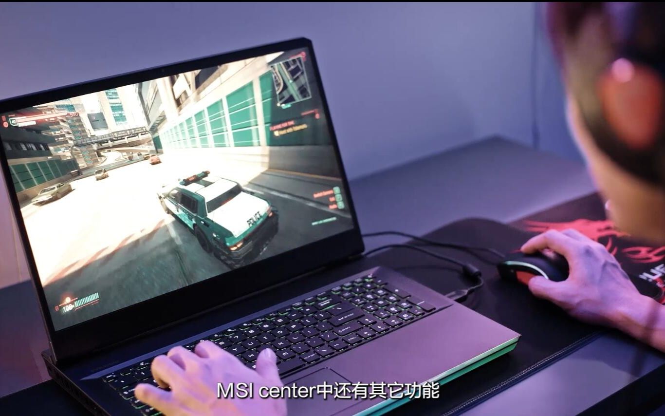 MSI Center 功能介绍