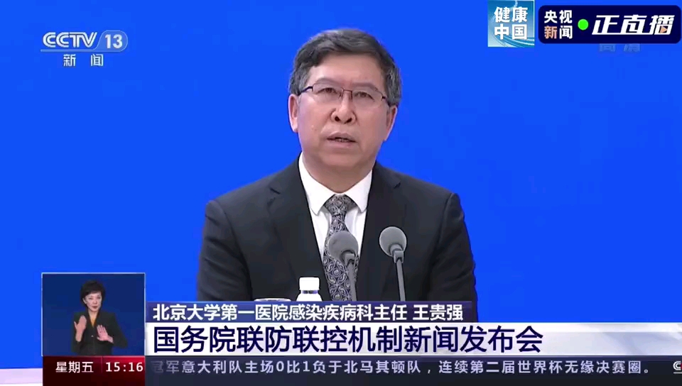 新版新冠诊疗方案在各方面关口前移上有哪些考虑?