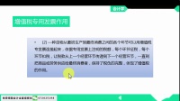 普通发票管理系统_普通发票管理软件_普通发票管理