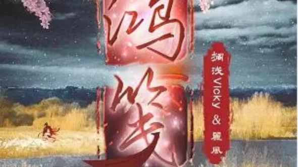 百变大侦探【鸿笺】复盘解析+攻略+推理过程+凶手投票+真相答案_...