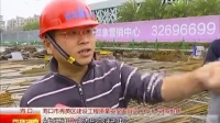 多部门排查隐患 防范安全生产事故