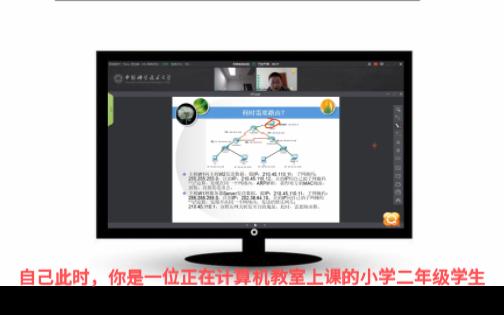 极域电子教室解断网教程