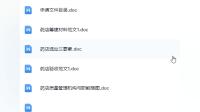 药店 GSP认证资料 检查考核 药品经营 质量管理 档案盒 申报内审 培训...