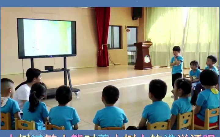 幼师必备幼儿园公开课:小熊你好教案分享ߔ�今天是一节社会领域的...