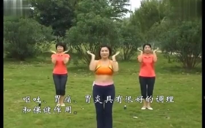 拍打养生操