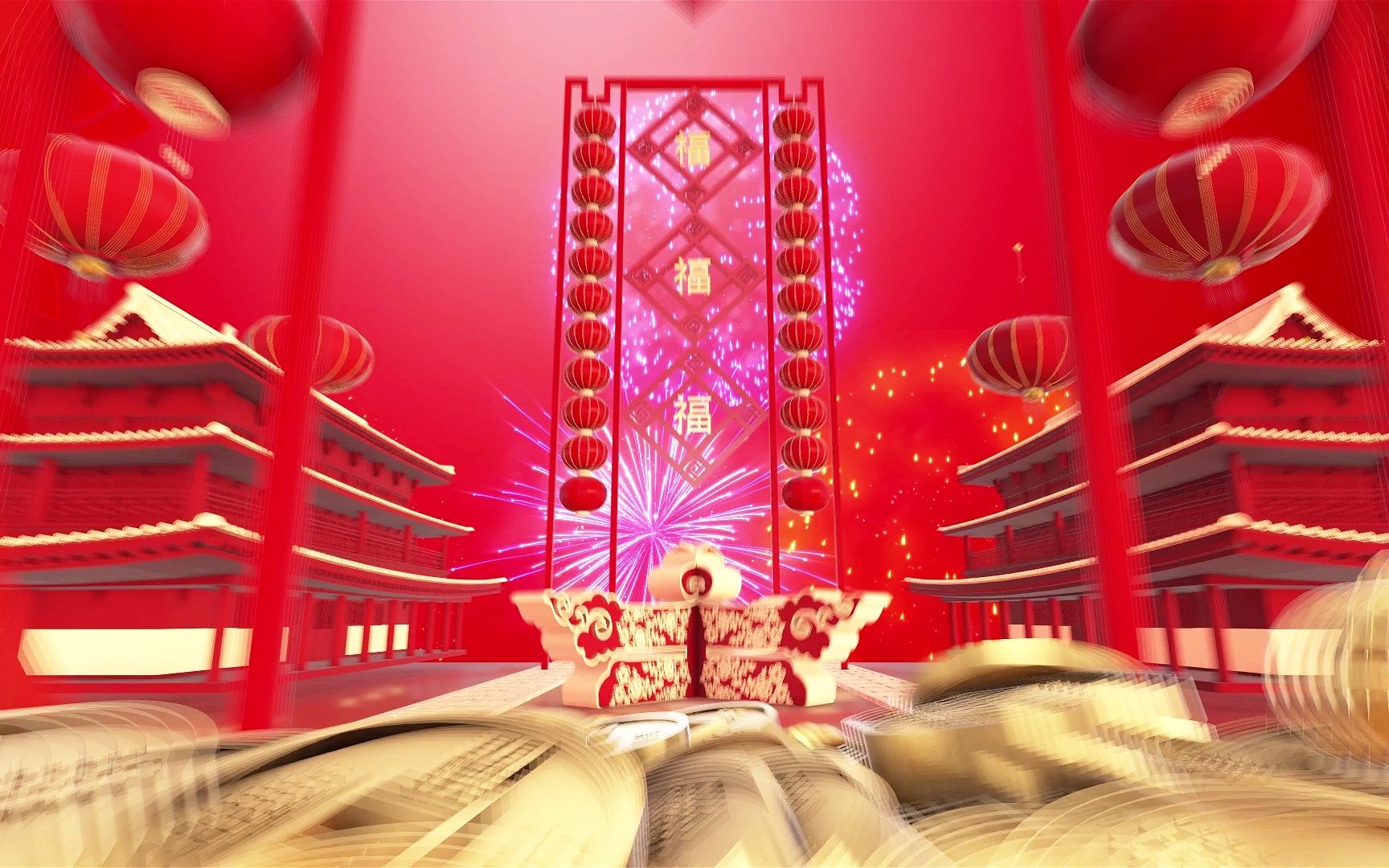 2023兔年贺岁春节联欢晚会开场片头