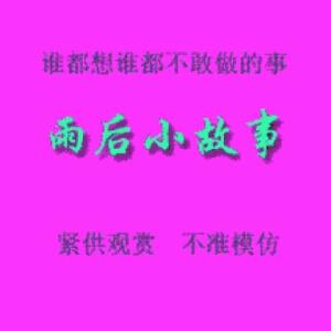 鐞ョ弨瀹濈煶纠 