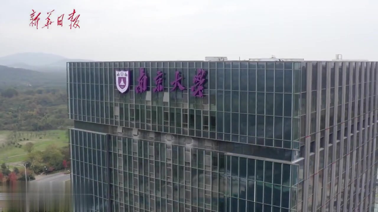 首批500名本科生入驻!南京大学苏州校区正式启用