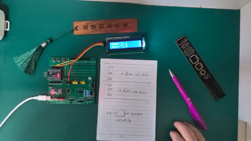【开源】51单片机读取DHT11温湿度传感器显示在lcd1602上,并通过...