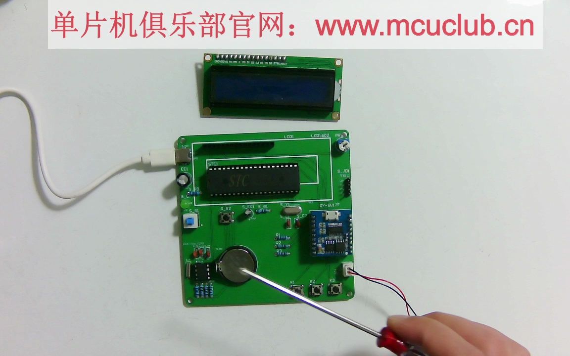 【单片机毕业设计】【dz-262】基于单片机的校园铃声 | 校园自动打铃...