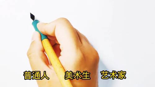 手写3 手写 字体设计 手绘 沉浸式艺术
