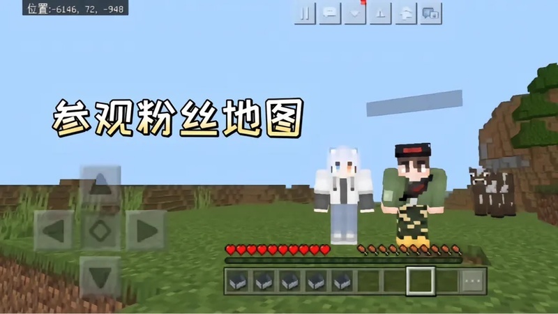 我的世界:参观粉丝做的地铁