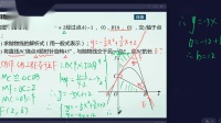 二次函数特殊角的存在性