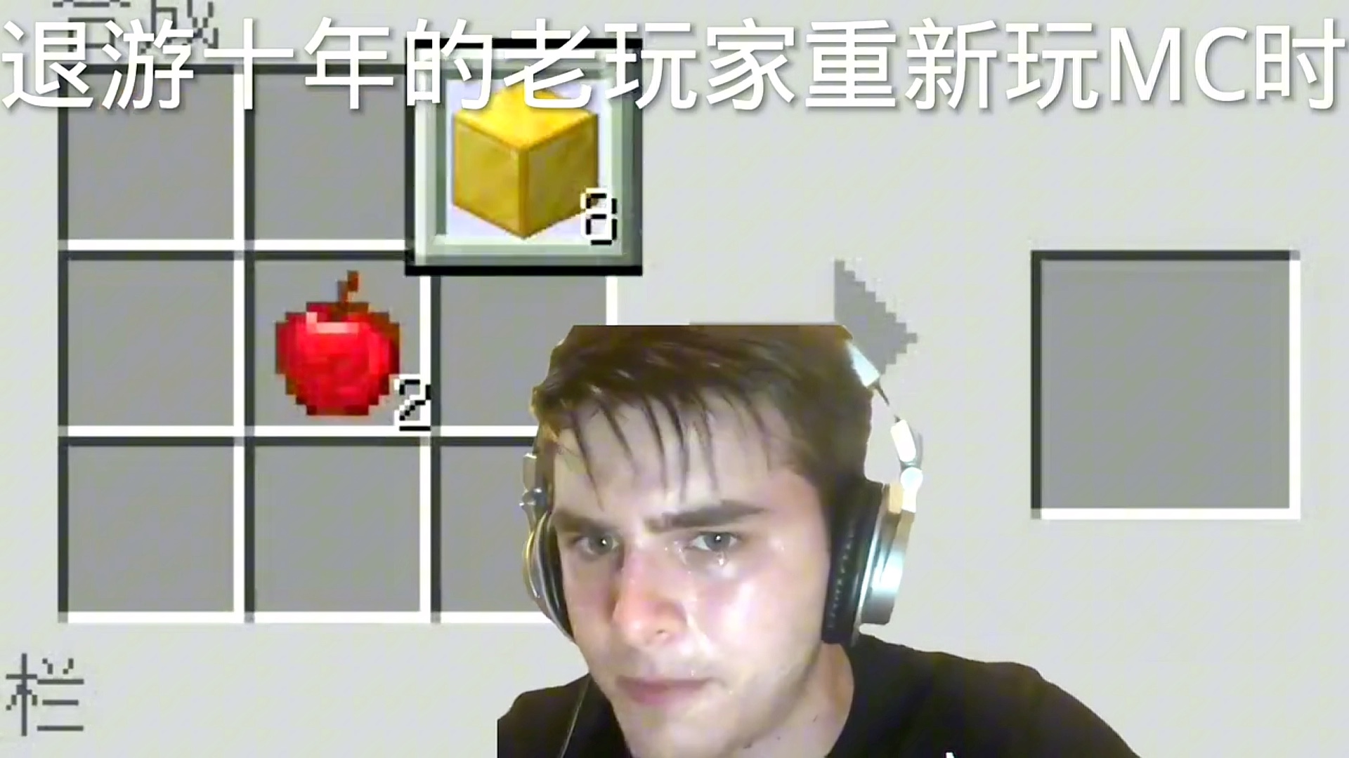 我的世界:合成表大全忘记了