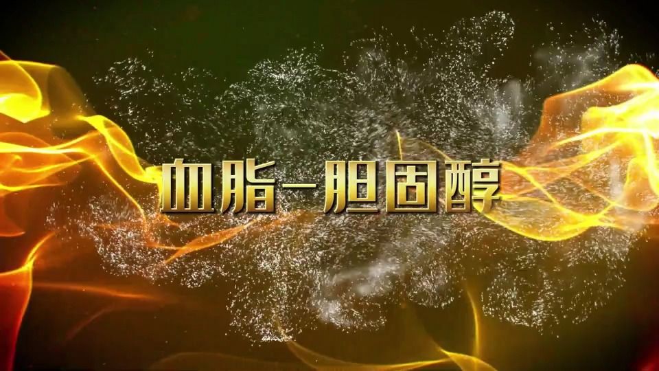 动脉粥样硬化斑块的稳定性