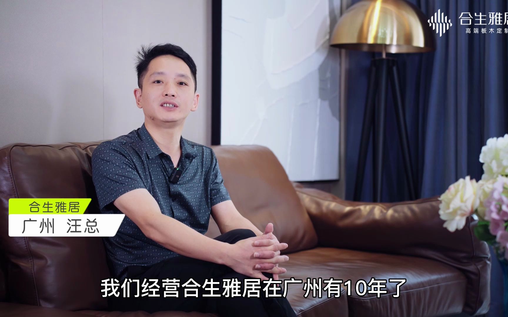 合生雅居全屋定制怎么样?看合生雅居十年老商怎么说?!