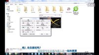 模拟器专题-PS的win7 64位特别设置