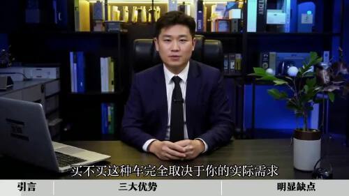 别再纠结了!油电混动车的真实优缺点一次说清