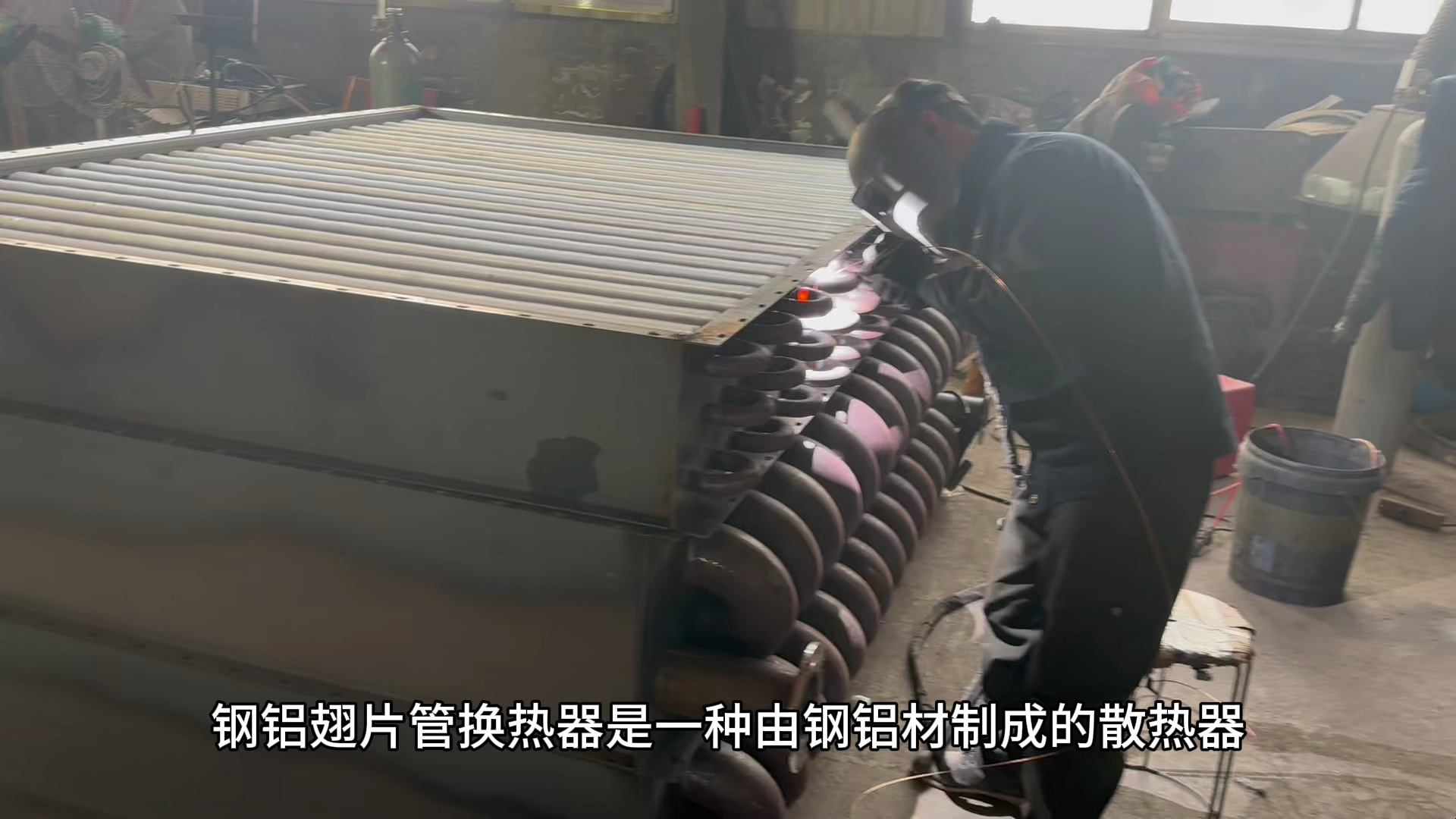 工业钢铝蒸汽换热器组成焊接