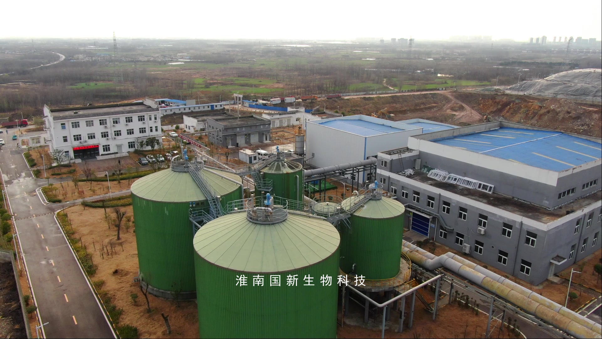 淮南市推进垃圾分类和再生利用