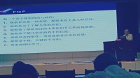 游戏课程化的基本理念3