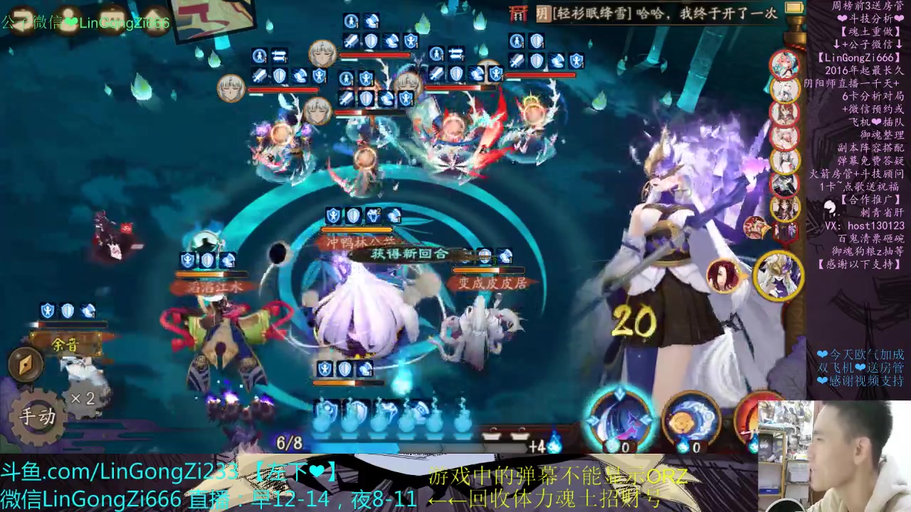 【第857集】平平无奇一百星斗技。冷门御魂是爆伤招财和针女鬼灯...