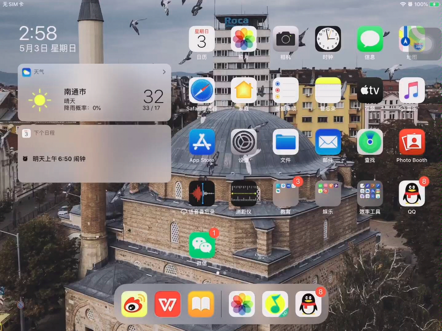 江苏省对口单招计算机专业技能考试注意点