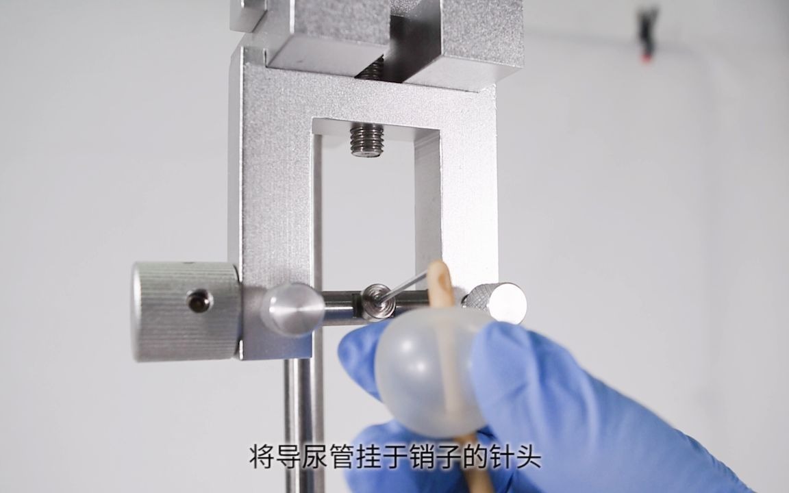 导尿管强度测试仪装置M103操作视频