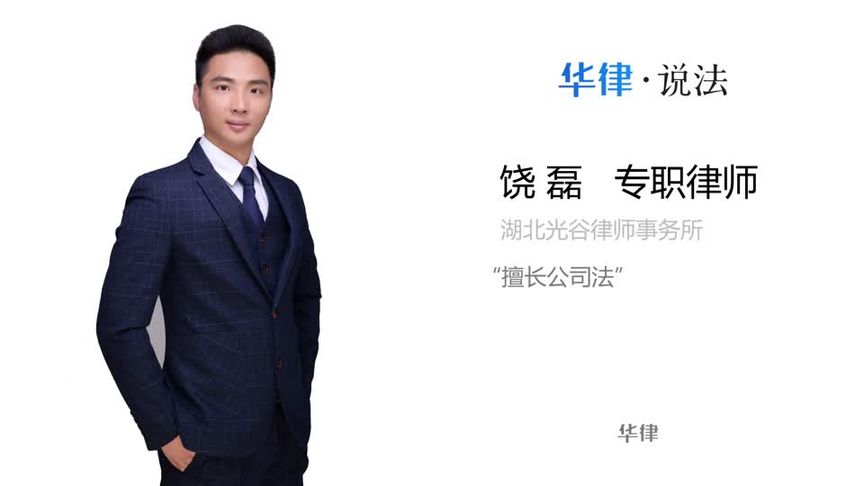 股权质押是什么意思