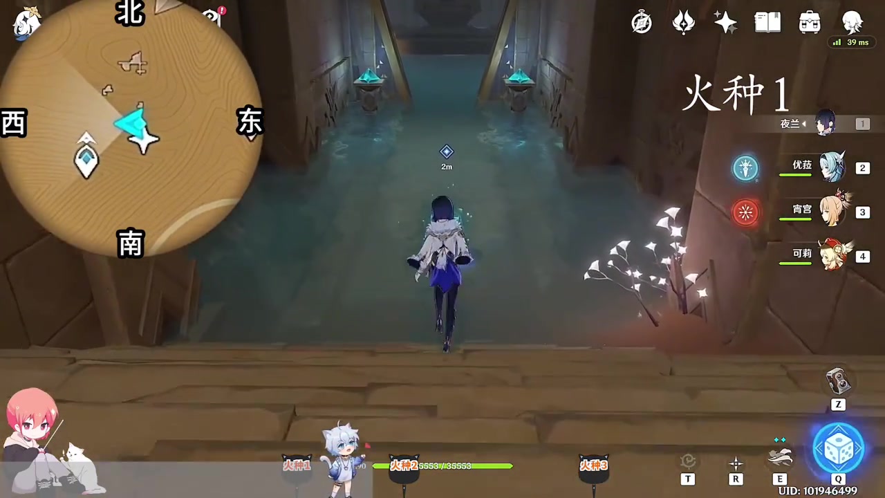 【原神】赤沙石板⑤再生之间 3级权能 #原神 #原神攻略 #盛典与慧业#...