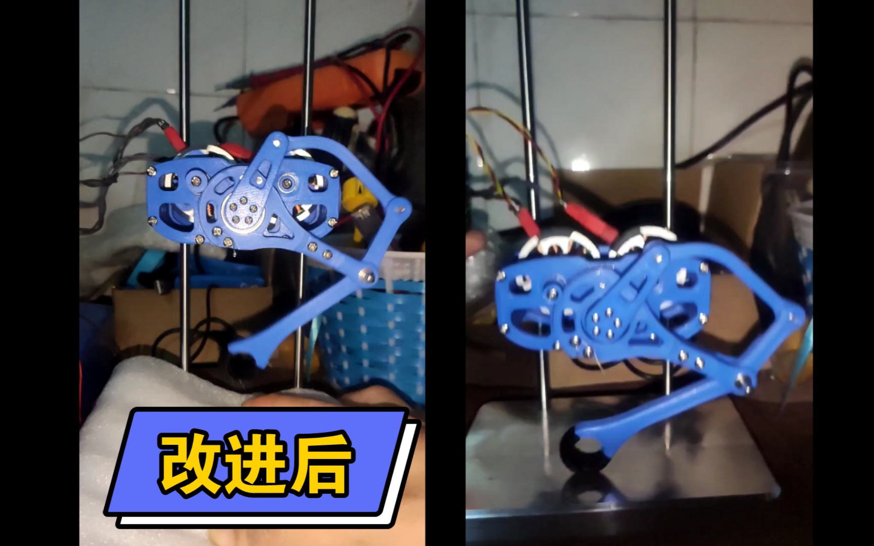 线传动无刷电机机械狗腿改进后测试