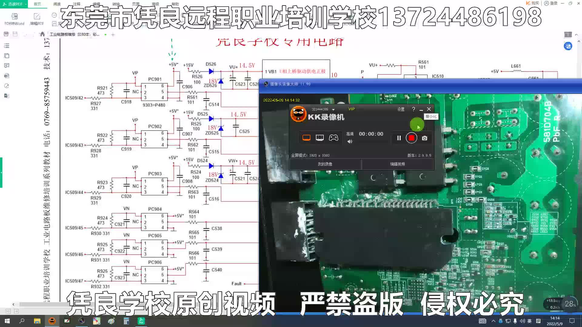 IPM智能模块的触发方法以及六路驱动脉冲的测量方法讲解(上)