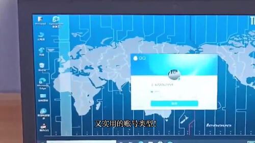 揭秘三无QQ:无实名、无绑定、无密保,你的账号安全吗?