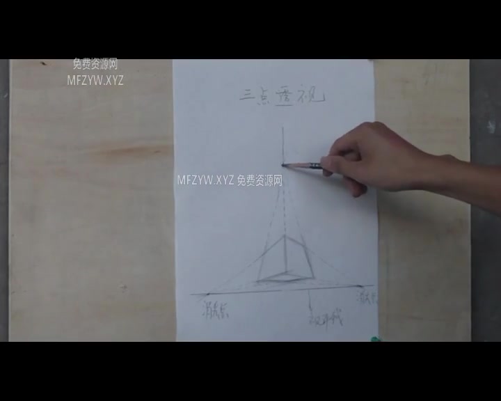 素描入门几何体视频教程共33讲