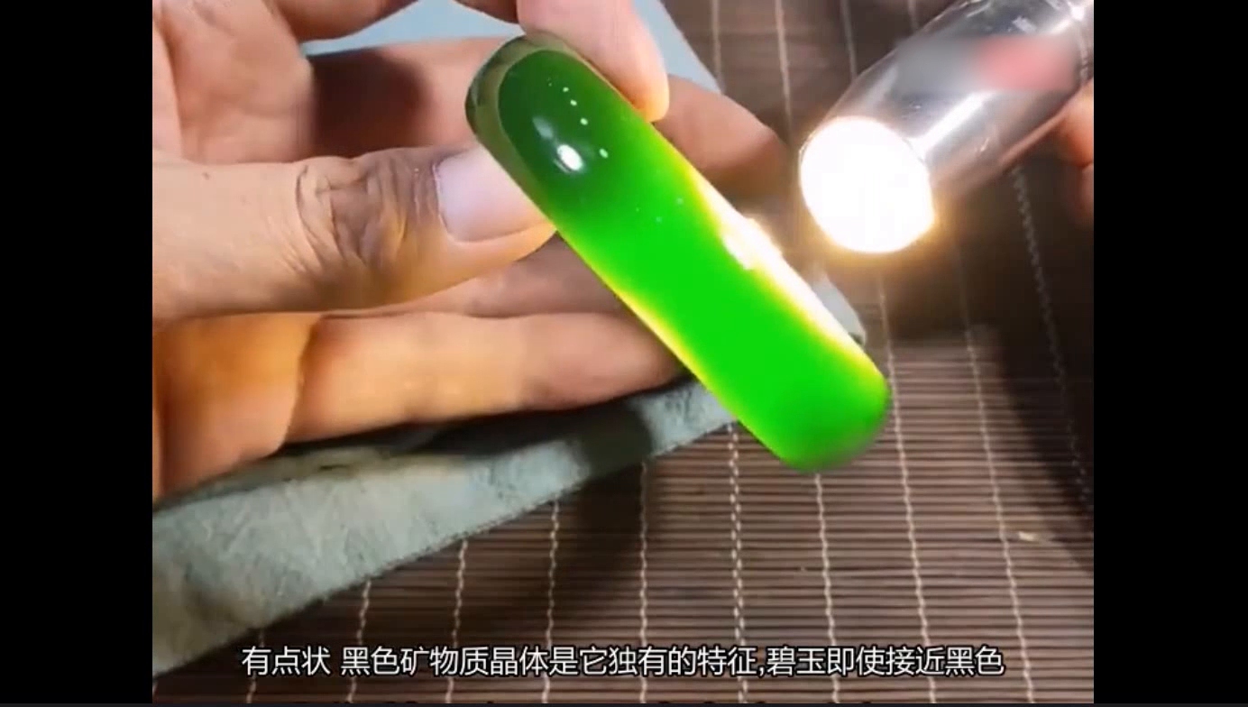 三分钟带你科普碧玉常识