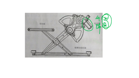 汽车维修-电路原理-车窗玻璃升降器