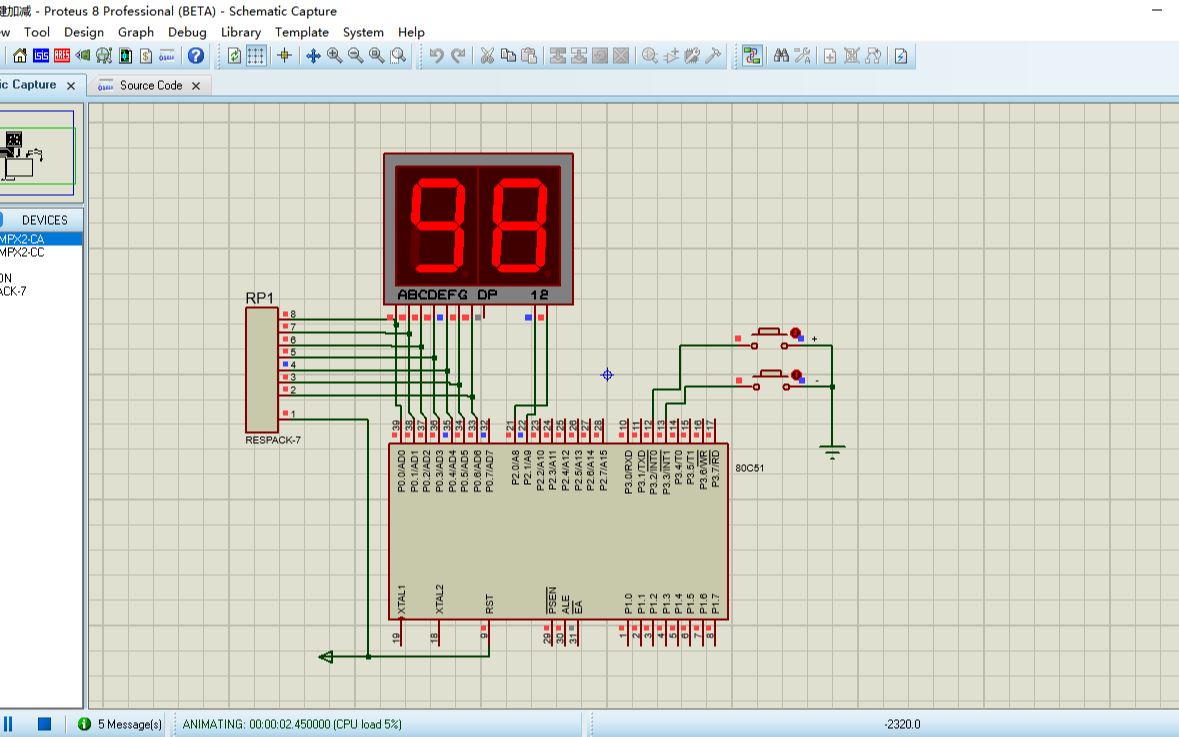 ...中断编程-按键加减-单片机原理及应用-简单案例-基于Proteus和Keil C