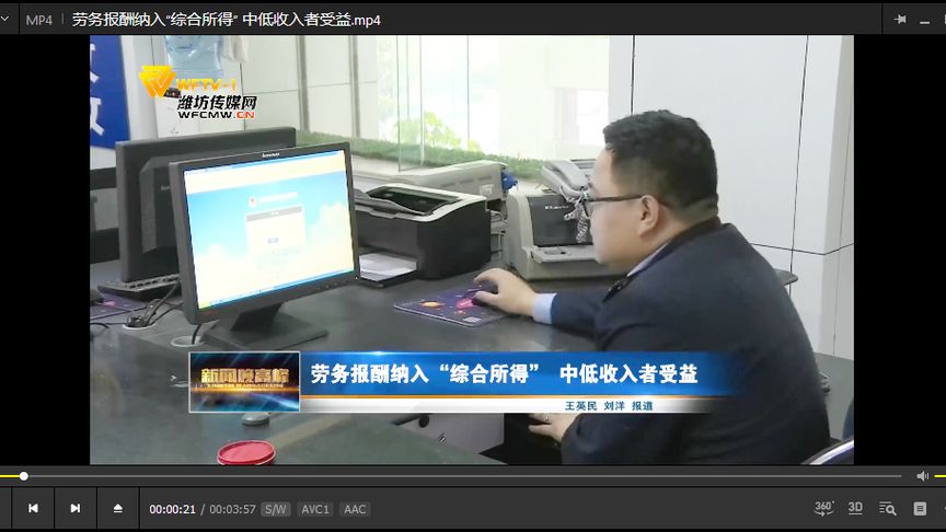 劳务报酬纳入“综合所得” 中低收入者受益