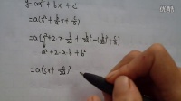 二次函数y=ax2+bx+c的配方