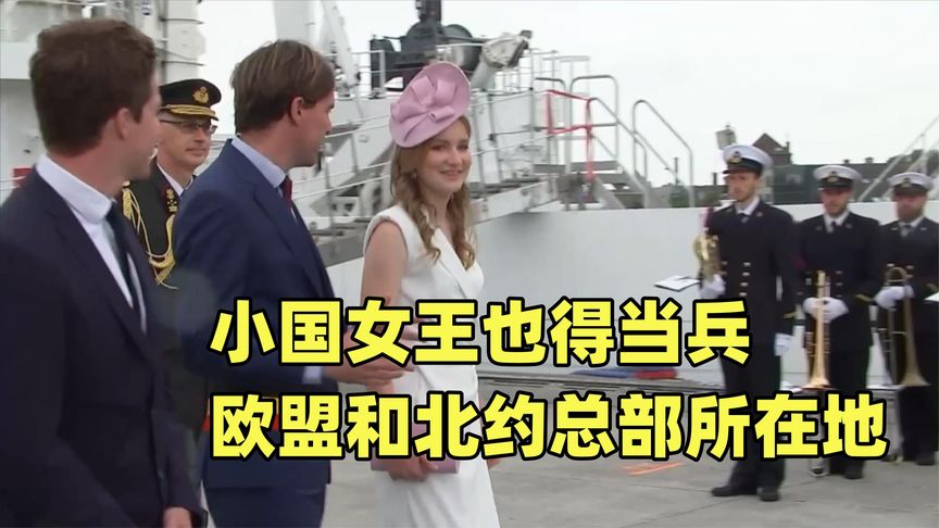 欧洲的中心,北约和欧盟誓死保卫的地方,世界地位最高的医疗兵