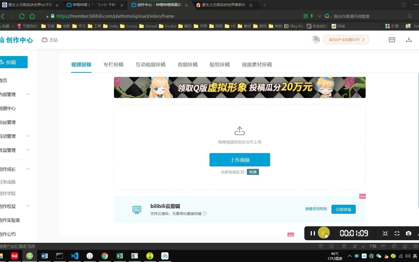 两个月来收集的unity免费素材统一发放。