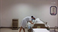 1、卧床患者更换床单(1稿) [MP4 720p MPEG4]