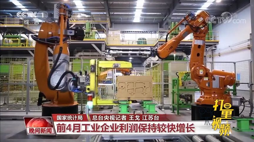 权威发布!多项数据公布,中国经济稳中向好